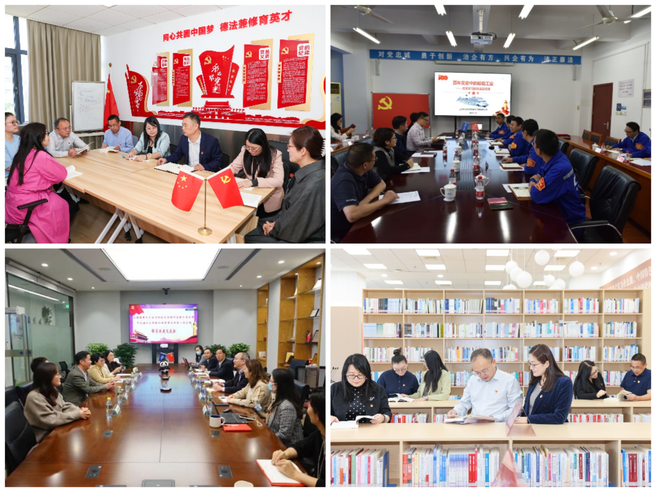 “红色堡垒 先锋领航”系列报道一： 党建引领，打造高质量航运法治育人平台