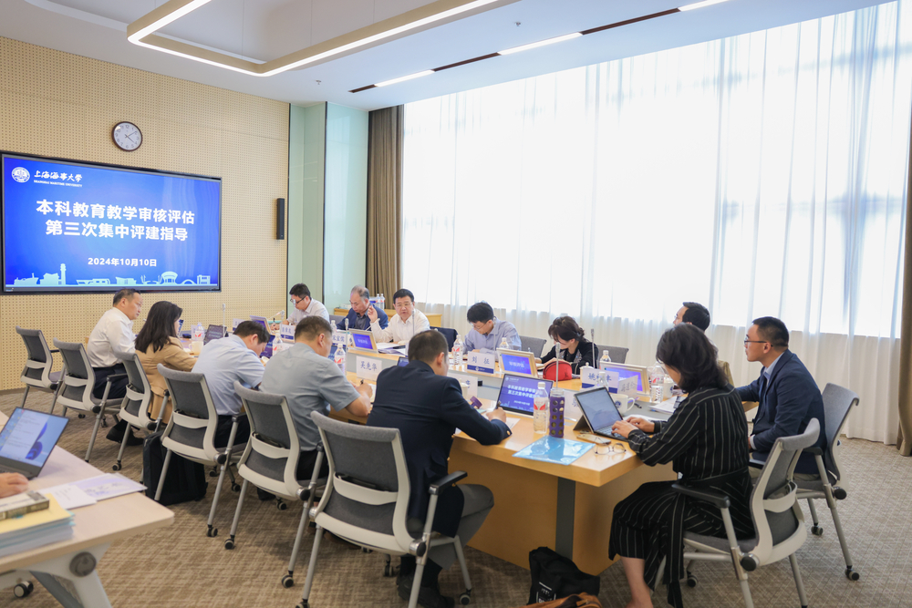 学校召开本科教育教学审核评估第三次集中评建指导会